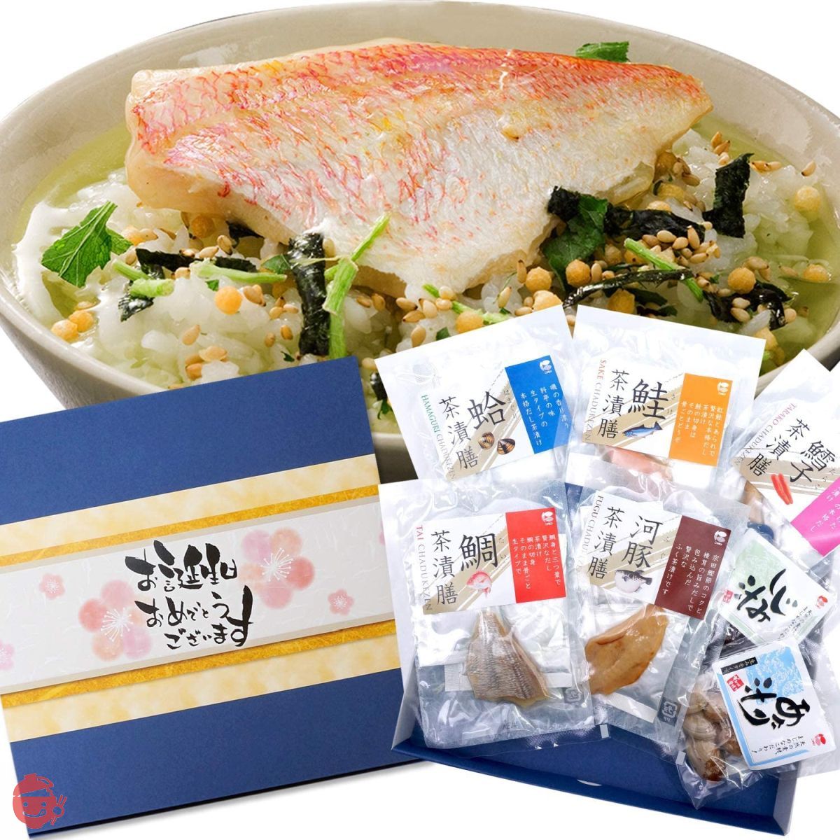 Birthday Gift Ochazuke Set Gift Luxury Ingredients Gift Wrapped – Japacle