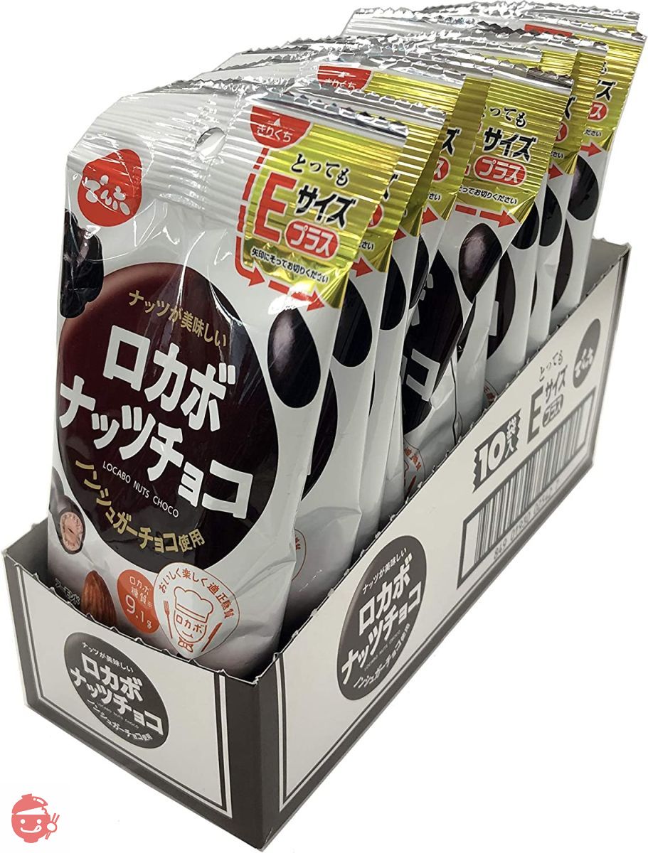 でん六 Eサイズプラス ロカボナッツチョコ 34g×10袋 – Japacle