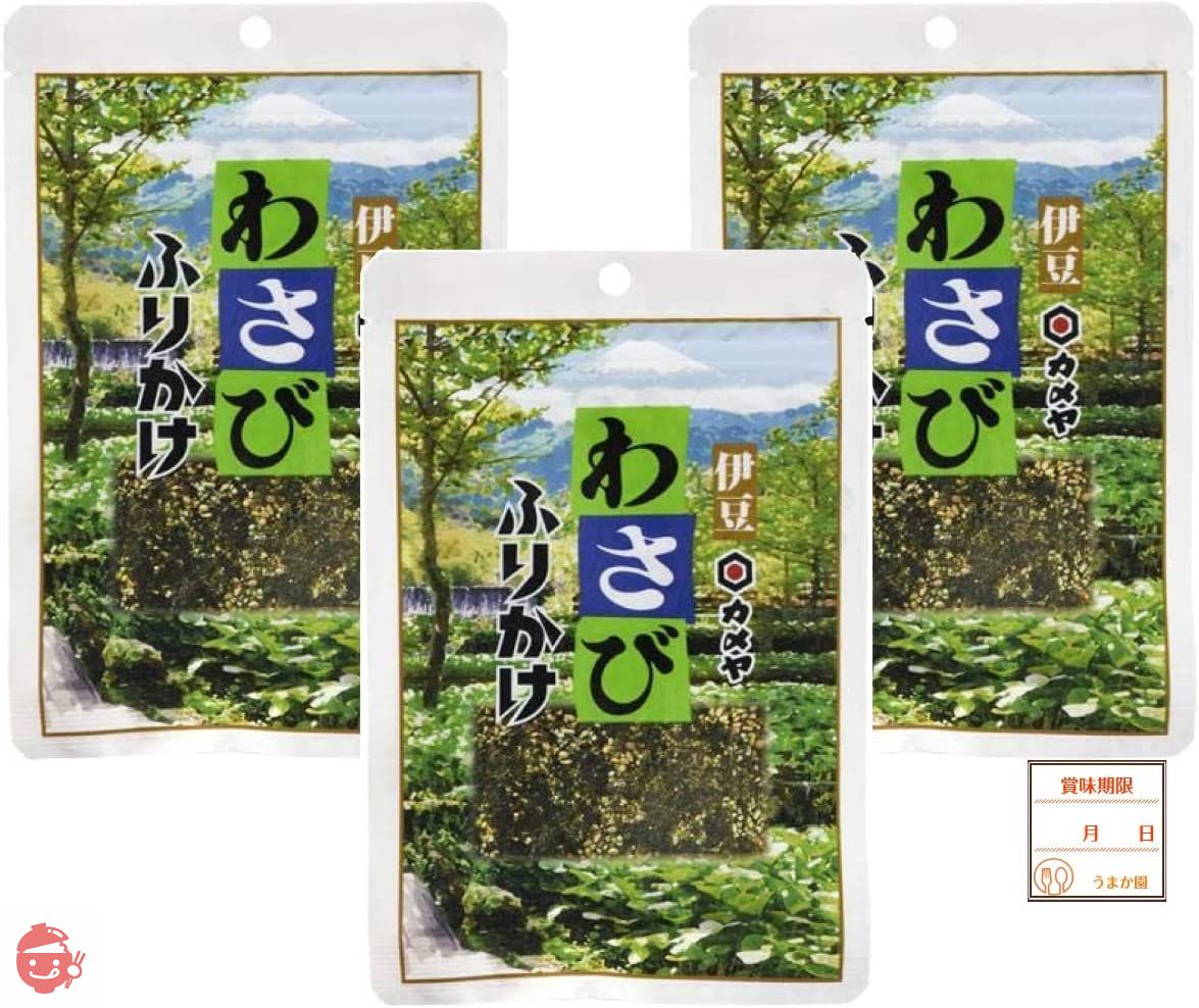 Kameya wasabi sprinkle 40g Izu Umakaen expiration date sticker (3 bags – Japacle