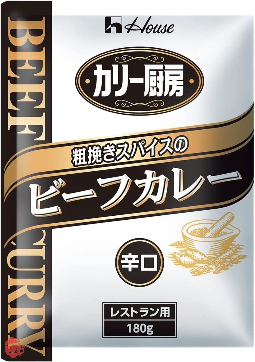 House curry kitchen Coarsely ground spice beef curry dry 180g x 10 pie – Japacle