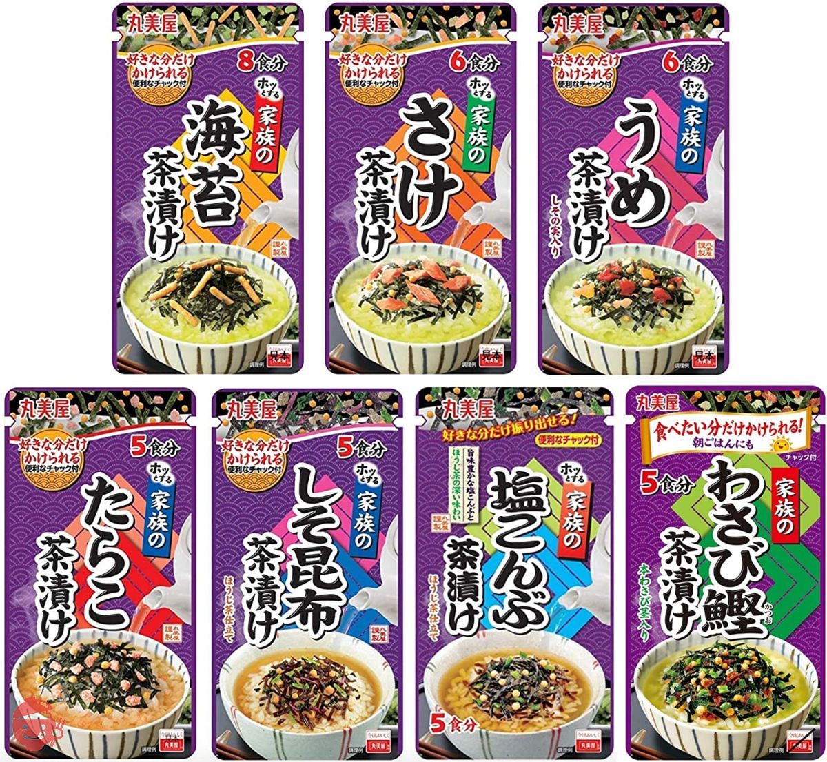 Marumiya Kazoku no Ochazuke Series Assorted set of 7 types, 1 each (7 – Japacle