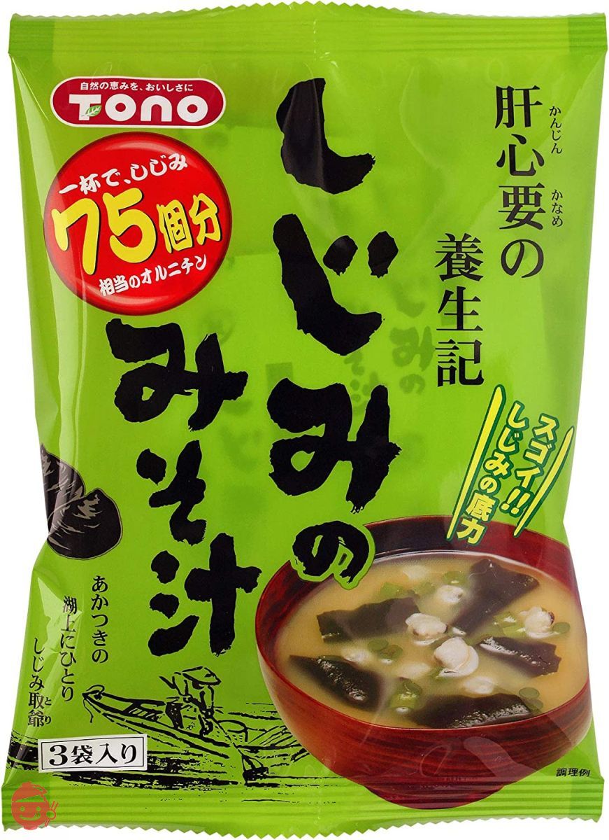 Tono clam miso soup 19.5g (6.5g x 3 bags) x 6 pieces – Japacle
