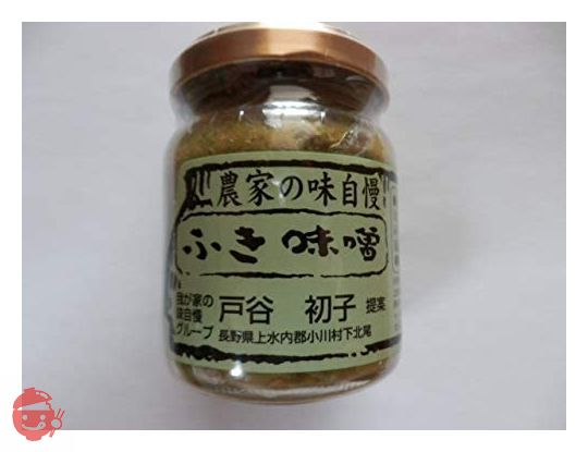 Farmer's Taste Pride Fuki Miso 140g x 2 pieces – Japacle