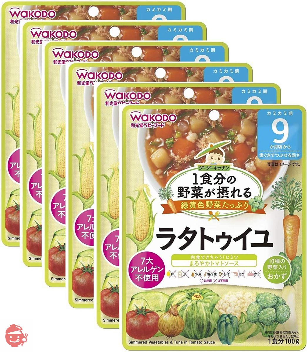 Goo Goo Kitchen Ratatouille 100g (x 6) – Japacle