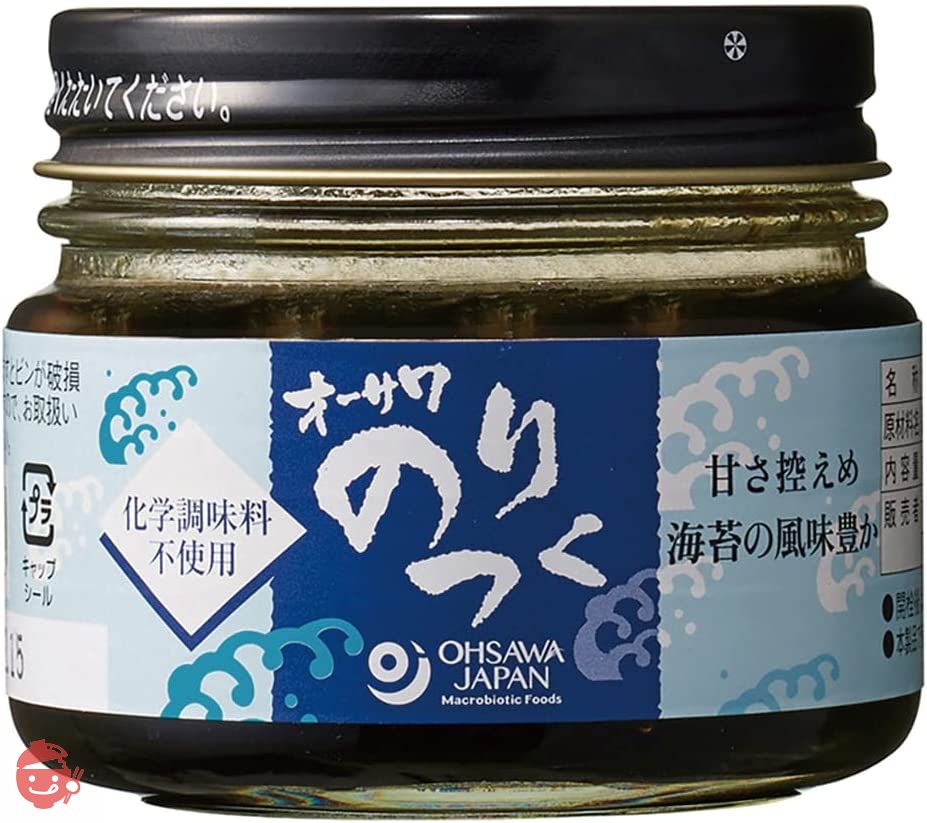 Osawa sticks – Japacle