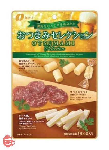 Natori snack selection green 69g x 5 bags – Japacle
