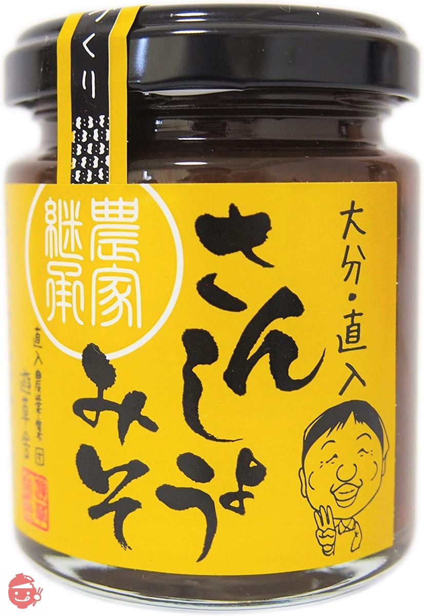 直入農業集団 遊草舎のさんしょう味噌 110g × 3 – Japacle