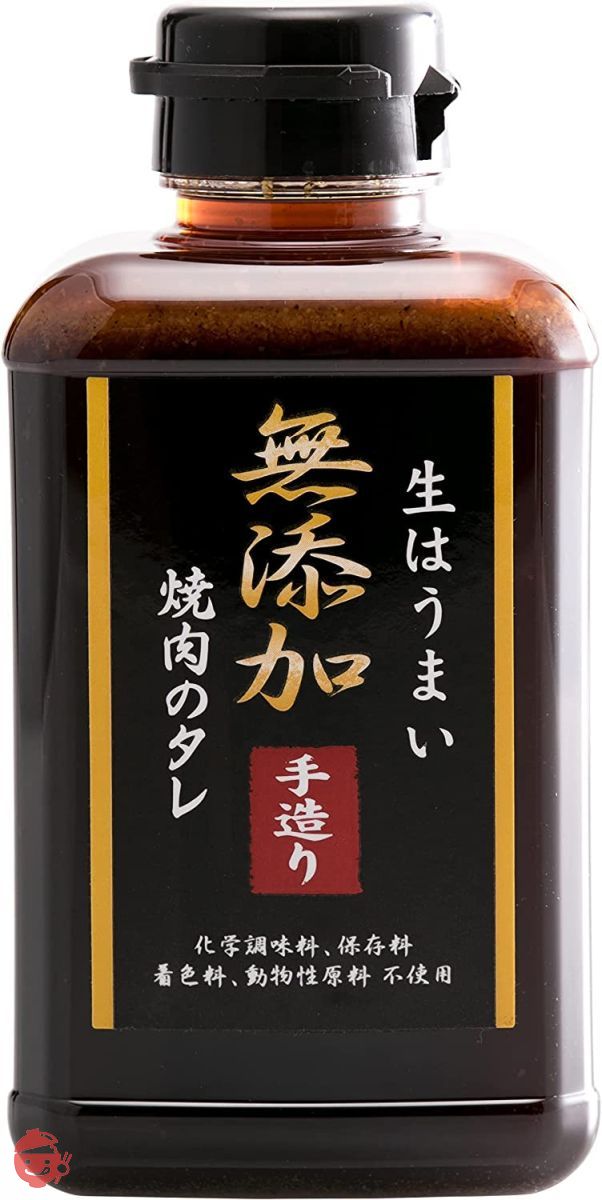 Ajiken additive-free yakiniku sauce 450g × 2 – Japacle