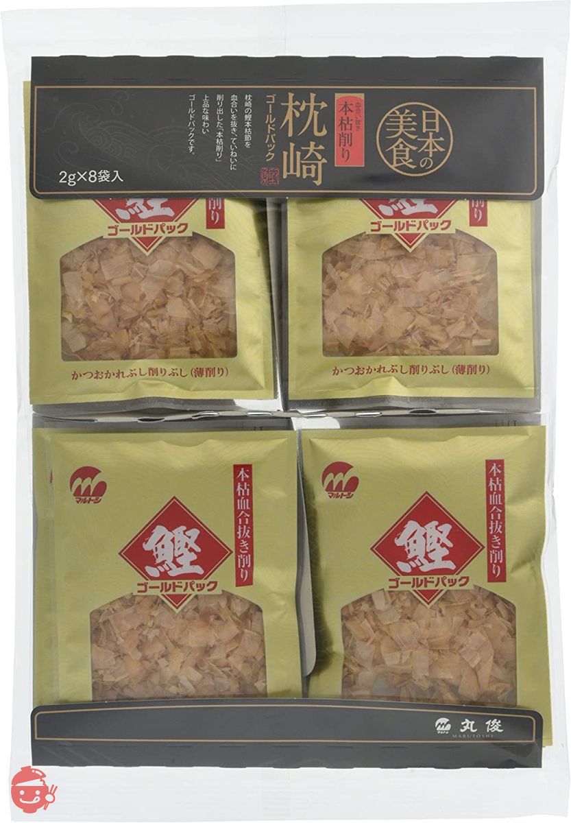 Marutoshi Makurazaki Gold Pack 2g x 8 bags x 2 – Japacle