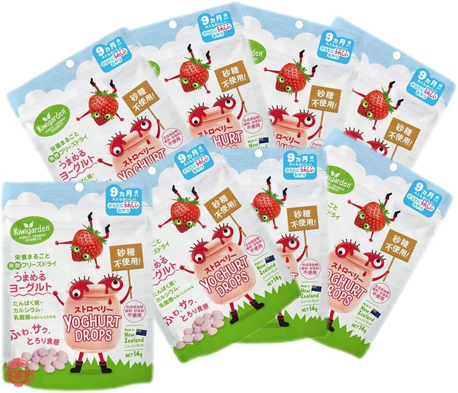 【キウイガーデン（kiwigarden）公式】フリーズドライ (ストロベリーヨーグルト) ｜8個セット – Japacle