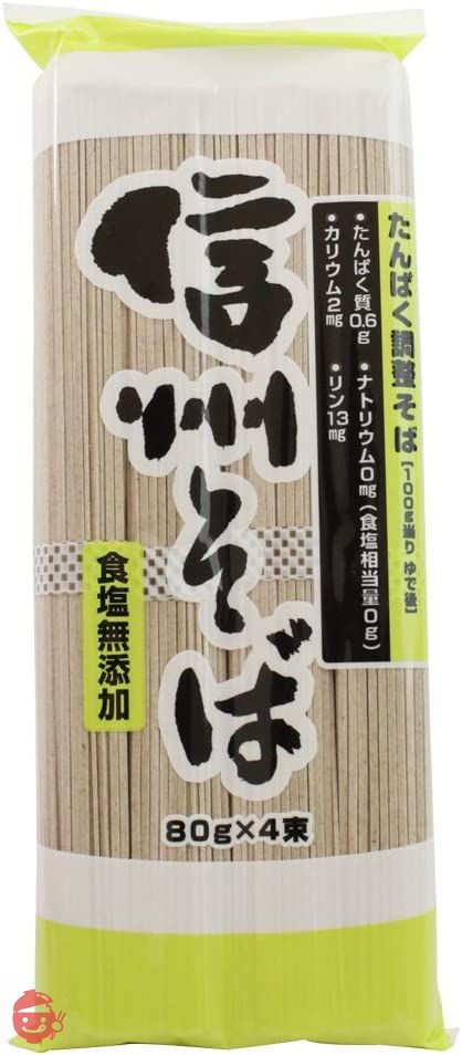 たんぱく調整信州そば 320g – Japacle