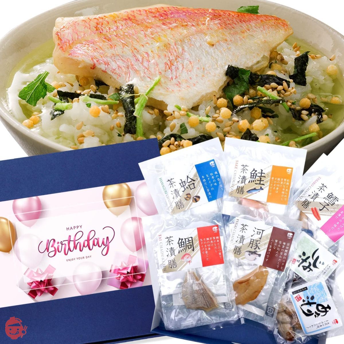 Birthday Present Ochazuke Set Gift Luxury Ingredients HAPPY BIRTHDAY G – Japacle