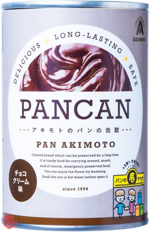 Pan Akimoto PANCAN chocolate cream flavor 100g x 4 pieces – Japacle
