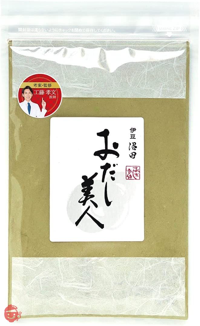 『やせる出汁』の工藤孝文医師監修 - おだし美人(おだし茶) かつお節・昆布・煮干し・緑茶 微粉末 国産 完全無添加（80g） ×3袋 – Japacle