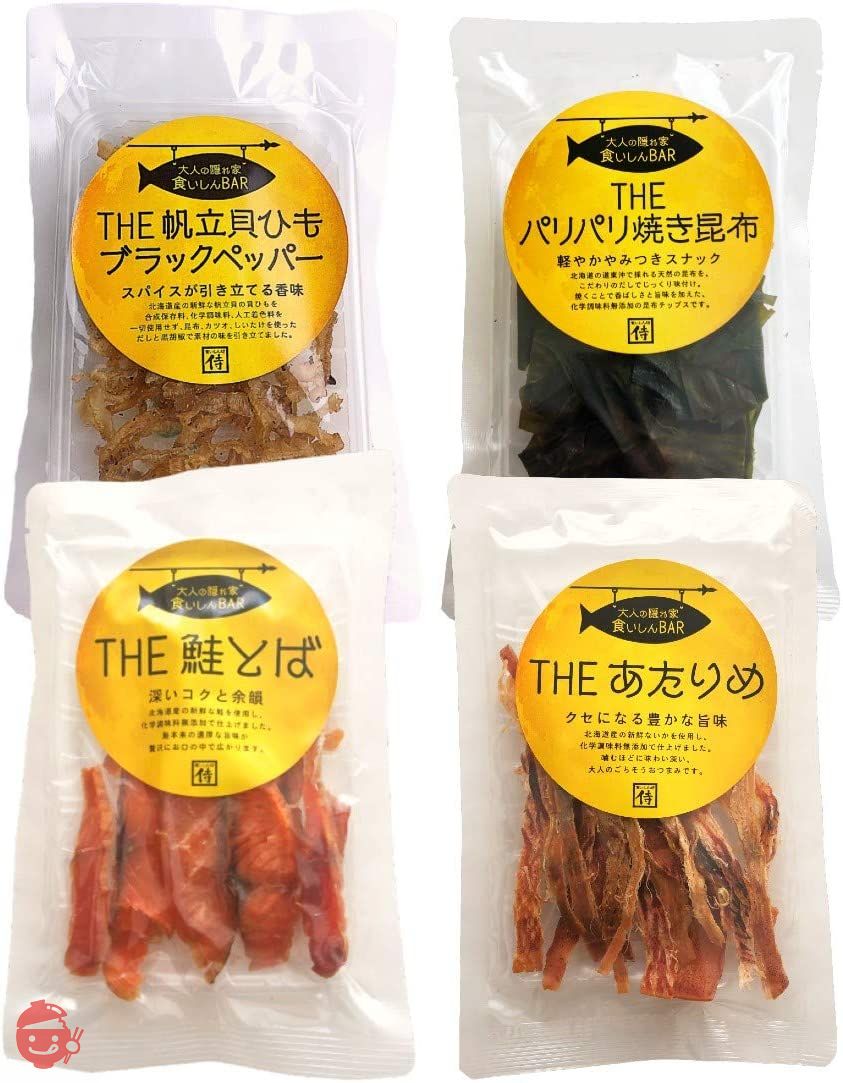 天然だし仕込 食いしん BAR 珍味4種セット【化学調味料・酵母エキス・たんぱく加水分解物不使用】 – Japacle