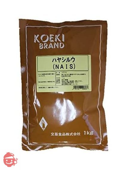 交易 ハヤシルウ(NAIS) 1kg – Japacle