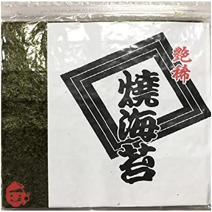 訳あり 焼き海苔50枚 チャック付き 有明海産 焼き海苔 全型50枚 – Japacle