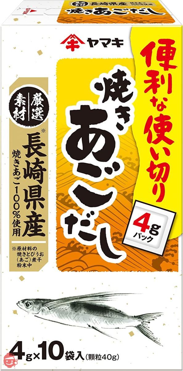 Yamaki Nagasaki grilled agodashi (4g x 10P) x 10 pieces – Japacle