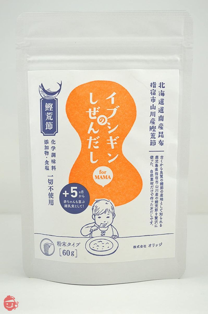 Orridge Ibusigin Shizendashi Powder 60g – Japacle