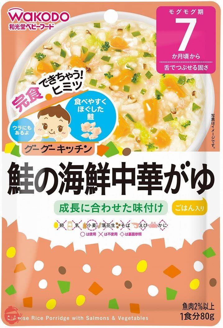 Wakodo Goo Goo Kitchen Salmon Seafood Chinese Porridge x 6 Bags [From – Japacle