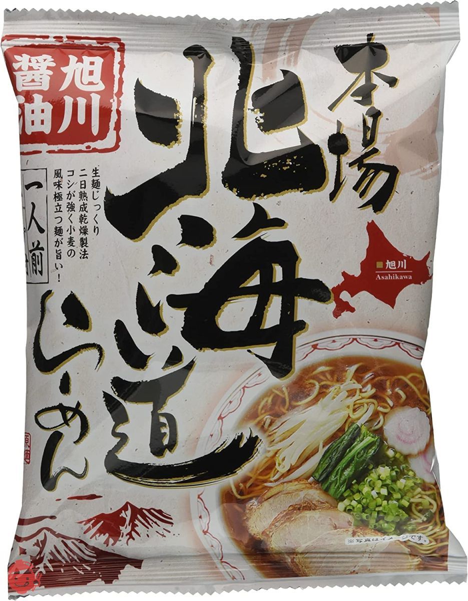 Fujiwara Seimen Authentic Hokkaido Ramen Asahikawa Soy Sauce 110.5g x – Japacle