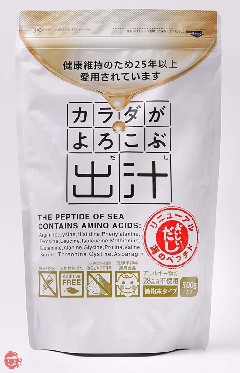 Dashi No Additives Natural Material Powder No Salt Sugar Amino Acids B – Japacle
