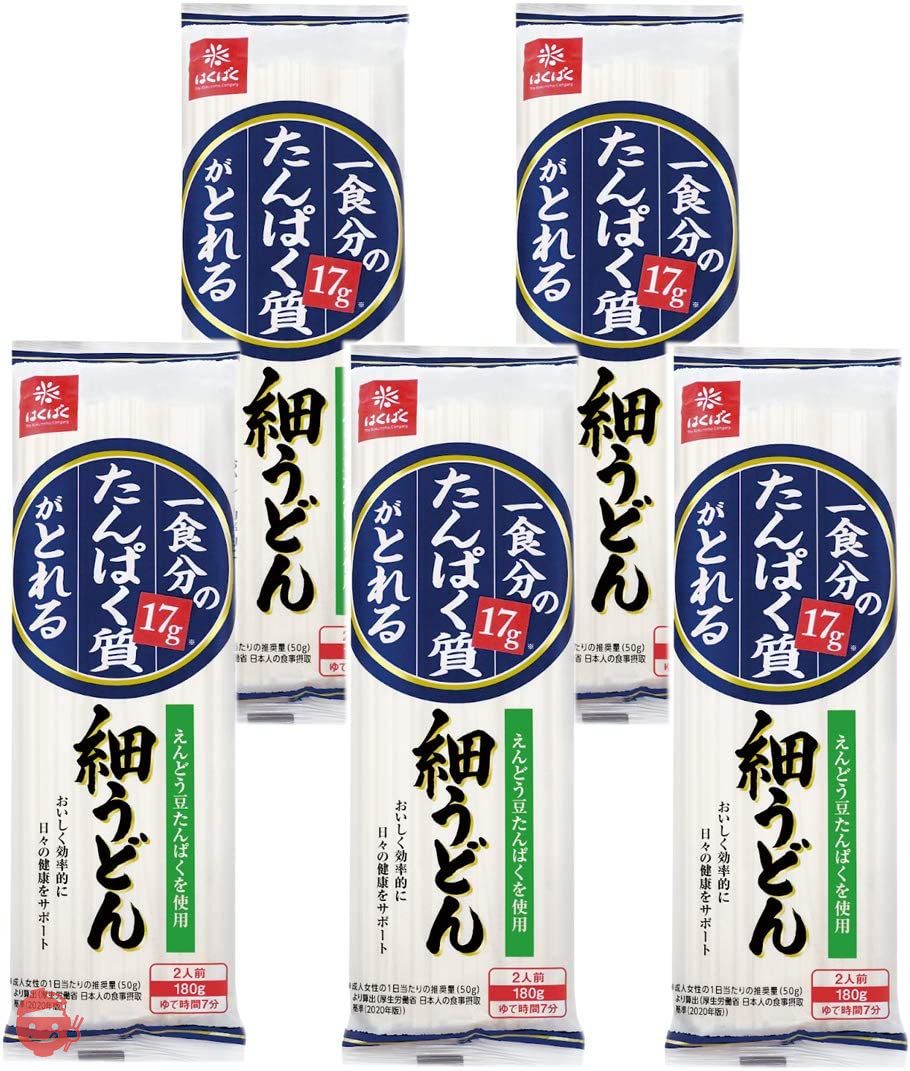 Hakubaku Thin Udon Noodles 180g x 5 Bags – Japacle