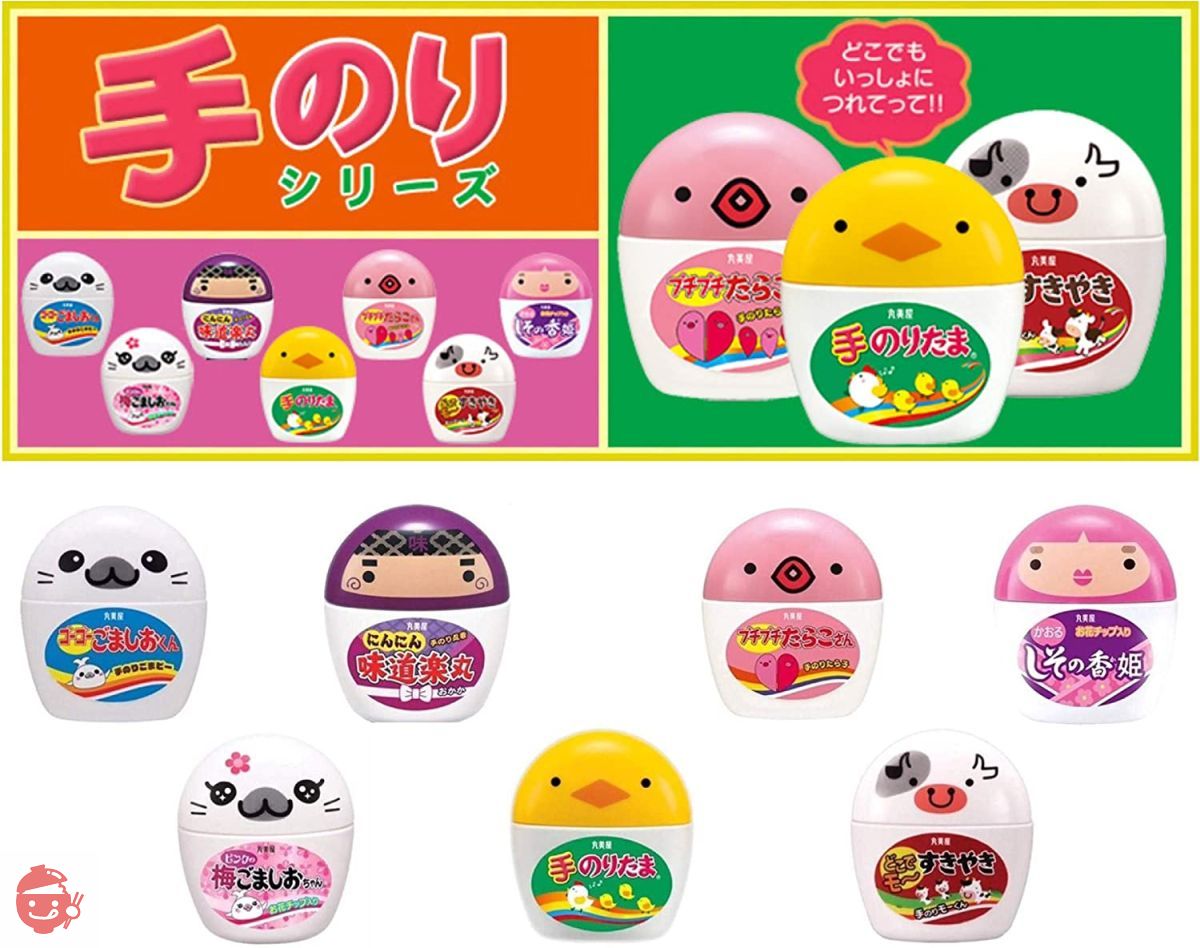 [Marumiya Te Nori Series 7-piece set] Tetoritama 20g, Pink Ume Sesame – Japacle