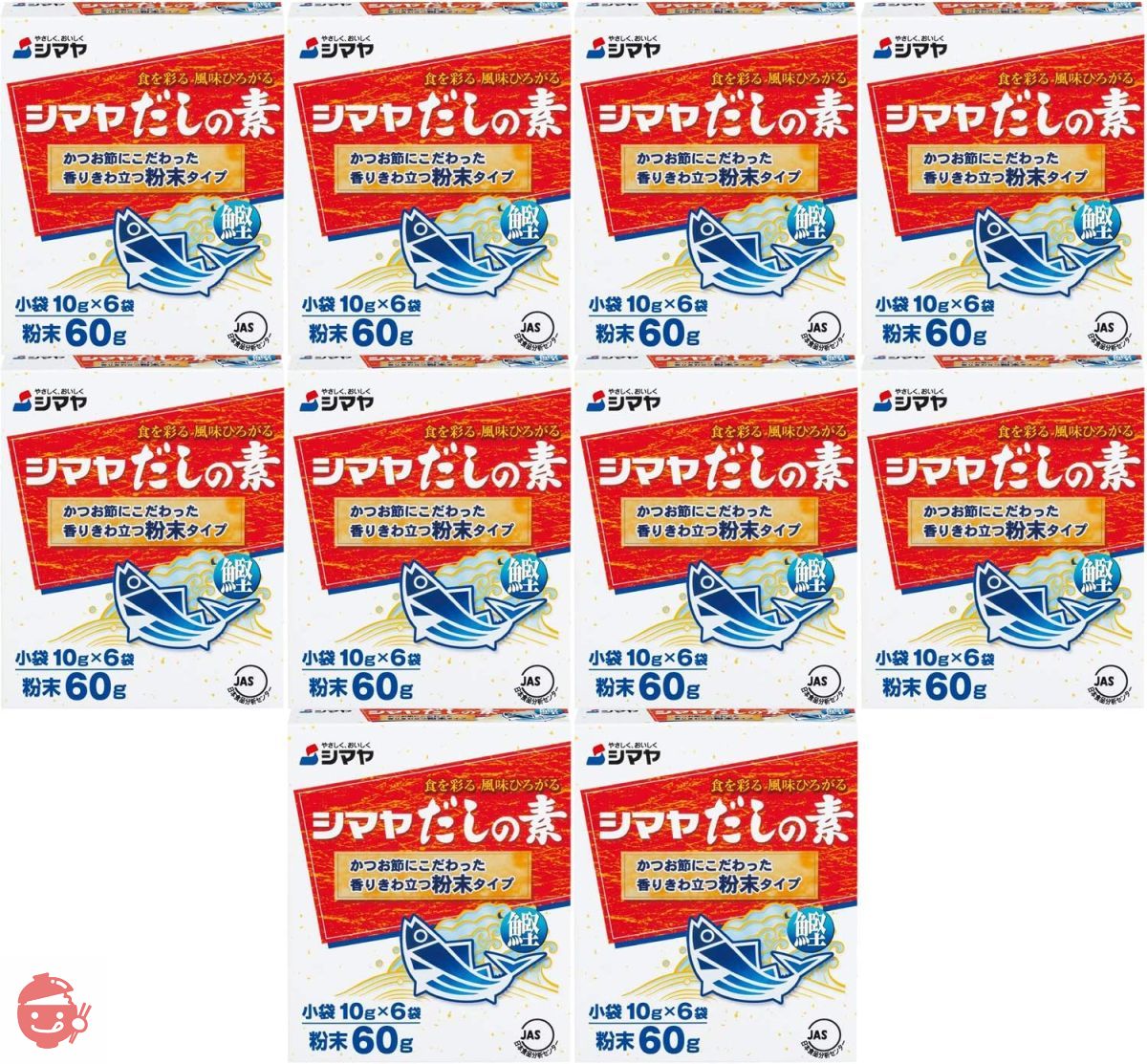 Shimaya soup base powder 60g x 10 pieces – Japacle