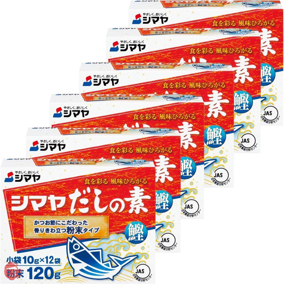 Shimaya soup base powder 120g x 6 pieces – Japacle