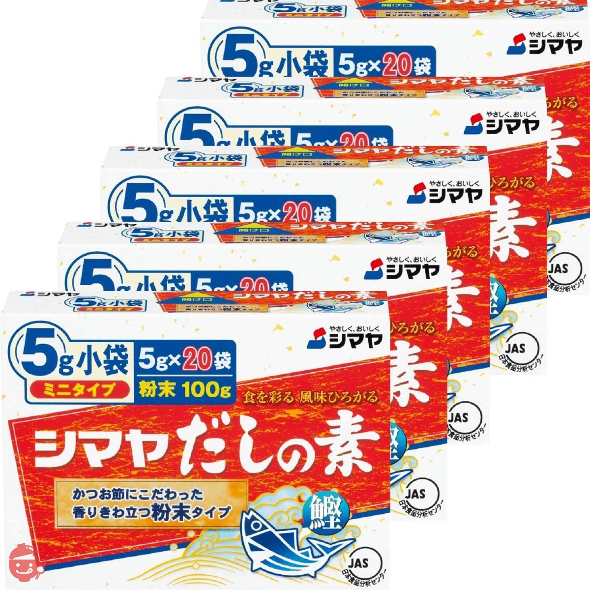 Shimaya soup base powder mini type 100g x 5 pieces – Japacle