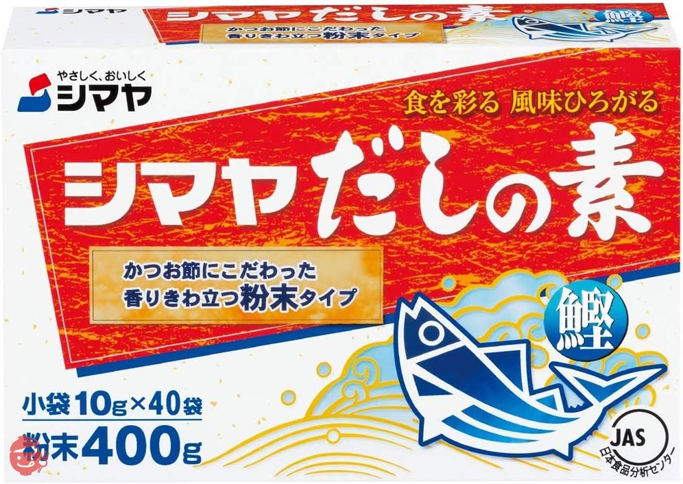 Shimaya dashi stock powder 400g – Japacle