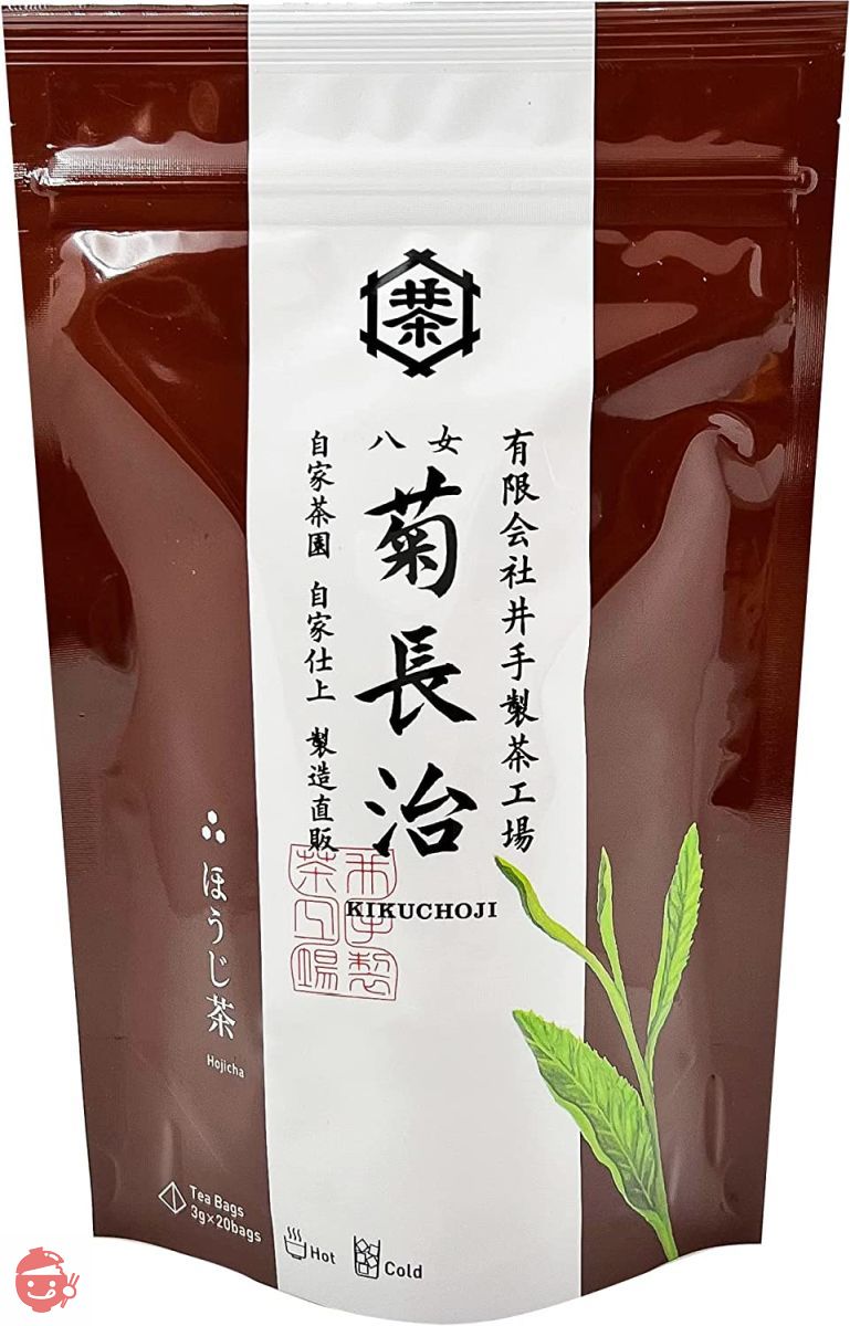 Ide Tea Factory Kikuchoji Hojicha tea bags 3g x 20 – Japacle
