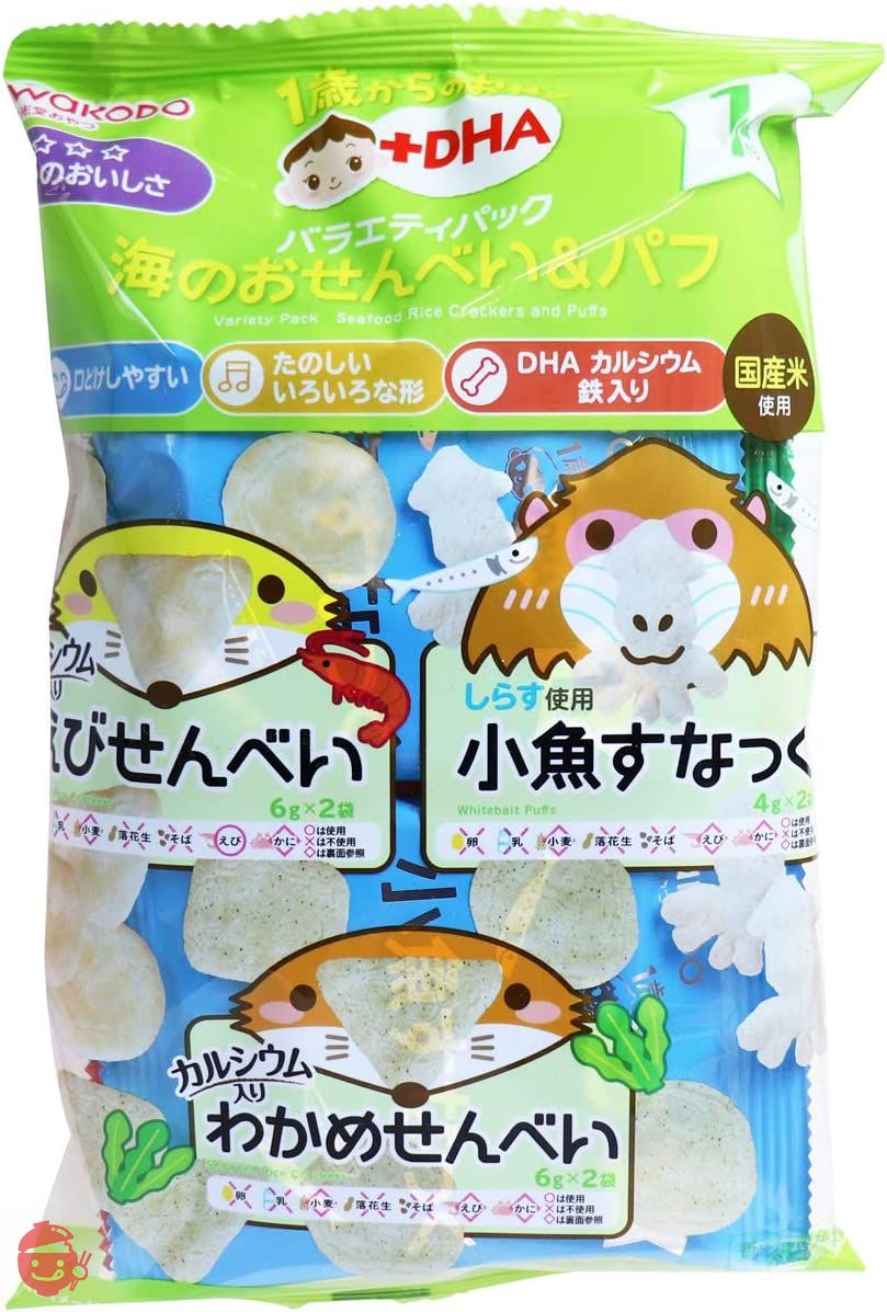 Wakodo Snacks from 1 year old + DHA Variety Pack Umi no Senbei & P – Japacle