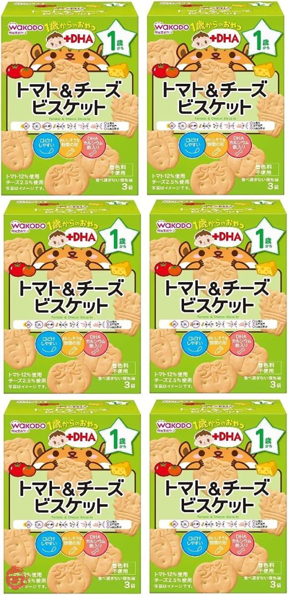 和光堂 1歳からのおやつ+DHA トマト&チーズビスケット×6個 [1歳から] – Japacle