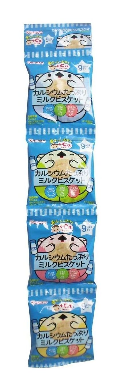 アサヒグループ食品 赤ちゃんのおやつ ミルクビスケット 4袋 – Japacle