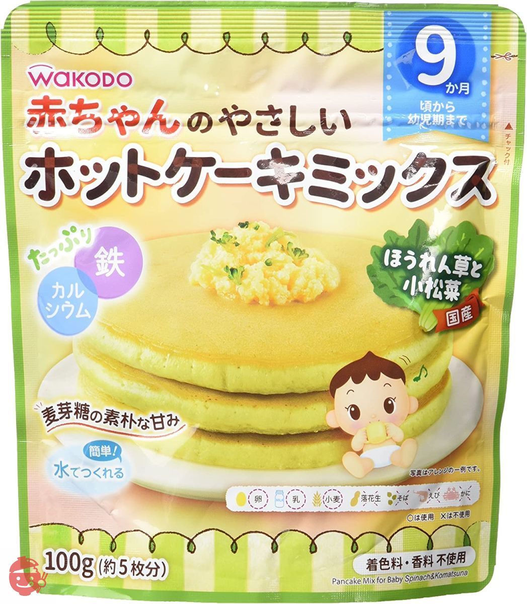 Baby's gentle pancake mix spinach and Japanese mustard spinach x 4 – Japacle