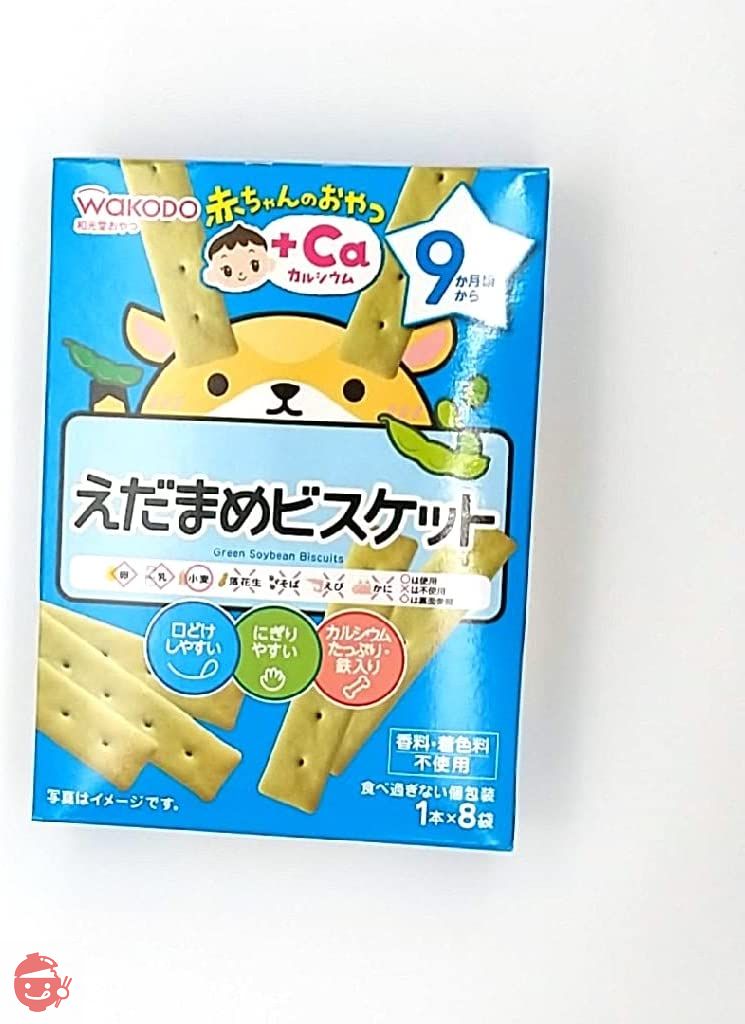 Asahi Group Foods baby snacks + Ca calcium edamame biscuits 1 x 8 bags – Japacle
