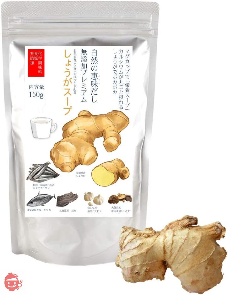 自然の恵味だし (恵味だしプレミアム しょうがスープ) – Japacle