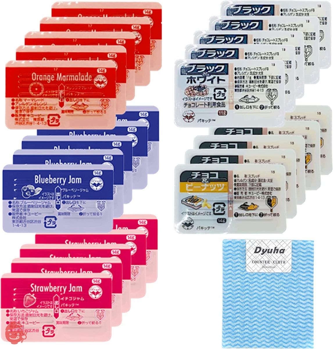 Kewpie Paquitte Jam 5 Assorted x 5 Each Total 25 Non-Woven Dish Towels – Japacle