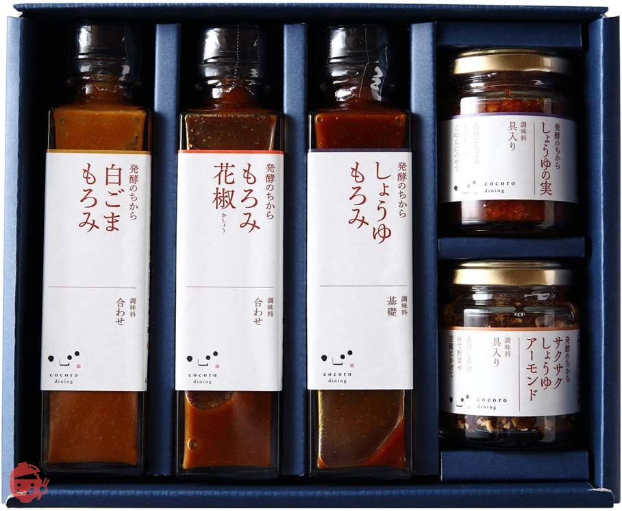 Souvenir Present Food Kikkoman Kokoro Dining Fermented Power Gift Boxe – Japacle