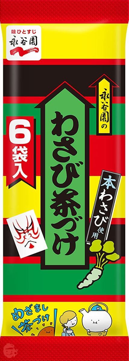 Nagatanien wasabi chazuke 6 servings x 10 pieces – Japacle