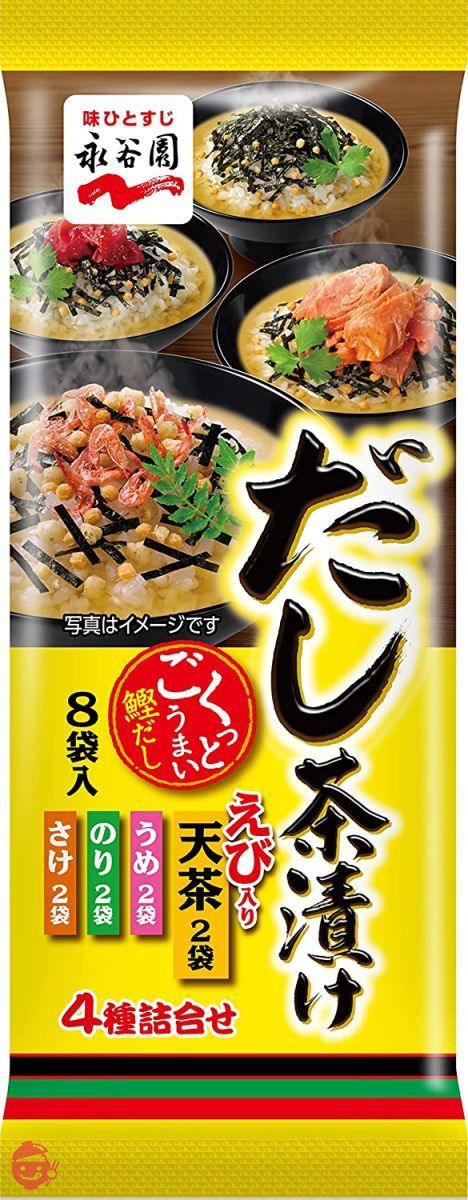 Nagatanien dashi chazuke 8 servings x 10 pieces – Japacle
