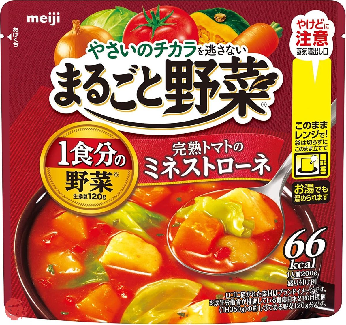 Whole vegetable ripe tomato minestrone 200g x 6 – Japacle
