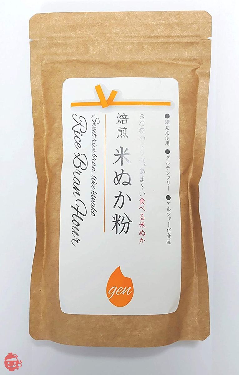 かあちゃんのごはん きなこのように甘い 食べる米ぬか 新潟産コシヒカリ 源泉米 米ぬか粉150g 飲める パウダー状 食物繊維 ミネラル ビ – Japacle