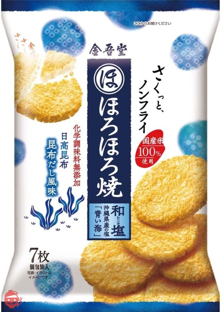 Kingodo Horohoro ware Japanese salt 7 sheets 12 pieces – Japacle