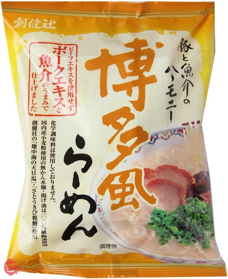 Sokensha Hakata style ramen 106g x 6 pieces – Japacle
