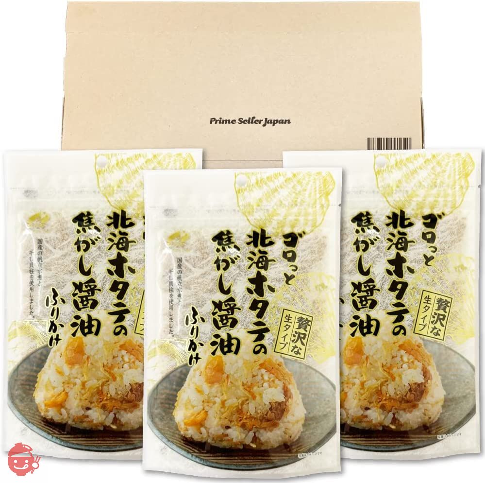 Sawada Foods Scallop Sprinkle 55g x 3 Bags Set Goro and North Sea Scal – Japacle
