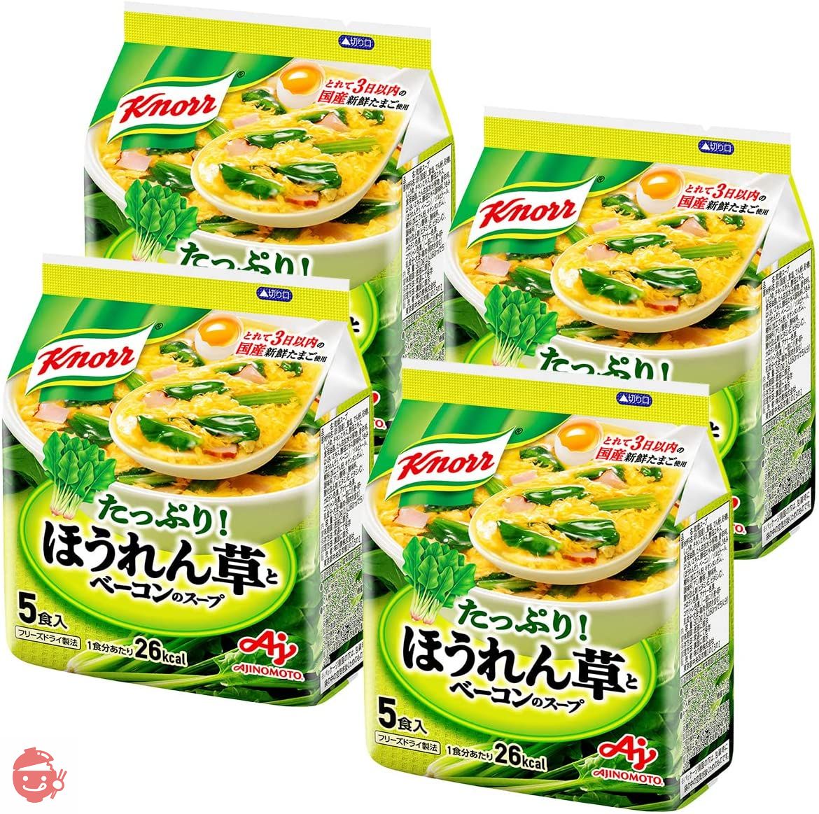 Knorr spinach and bacon soup 5P x 4 pieces – Japacle