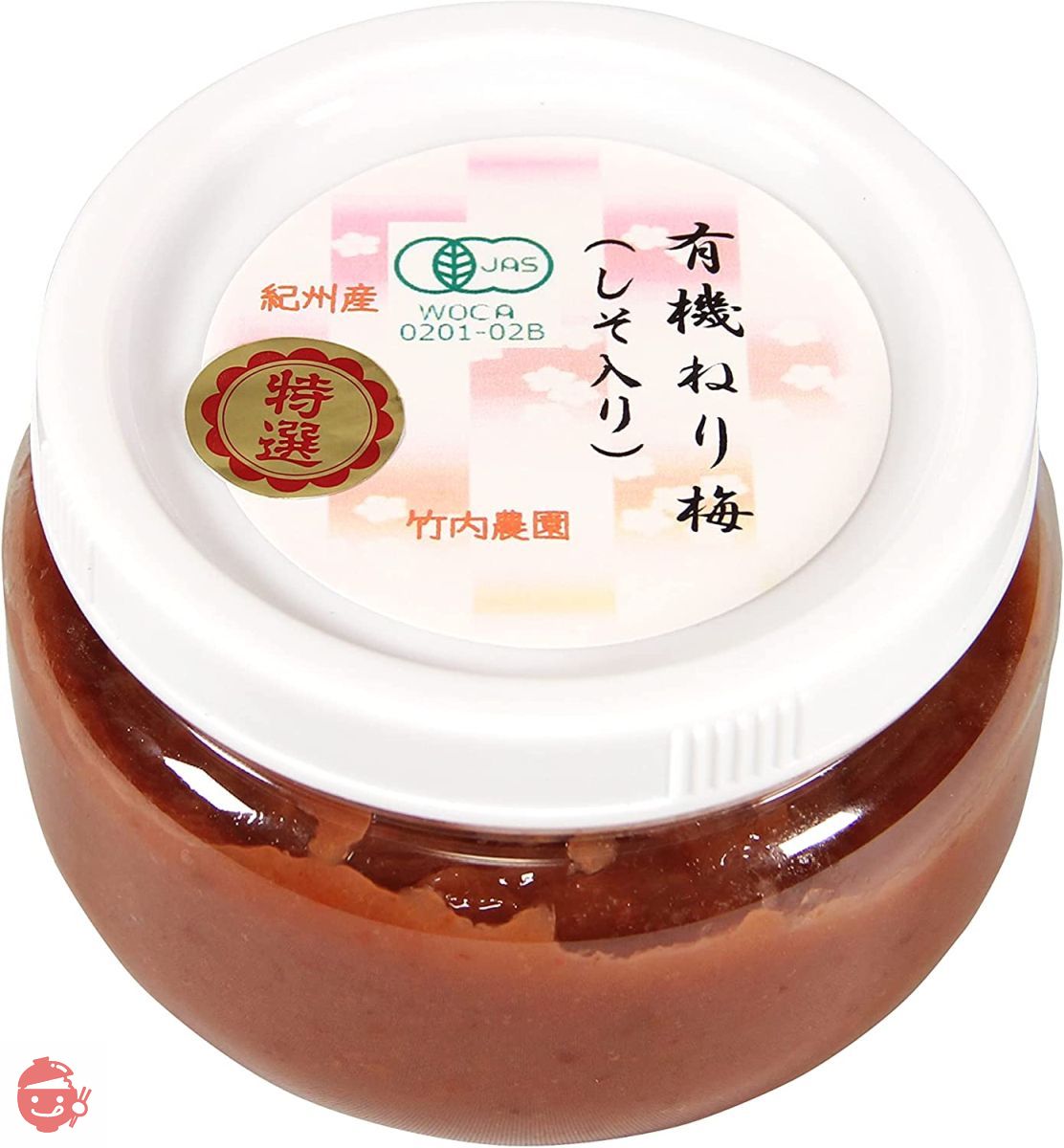 Takeuchi Farm Kishu Nanko Ume [Special] Traditional sour Umeboshi No A – Japacle